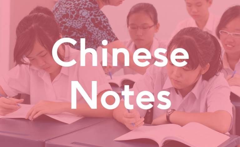 Chinese Notes